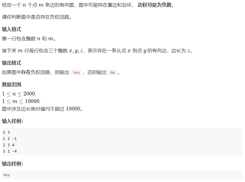 spfa_spfa时间复杂度ve证明-CSDN博客