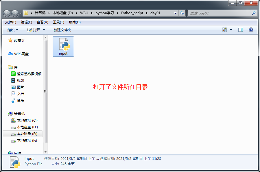 Python中的getpass模块，在pycharm中不能直接运行_pycharm getpass-CSDN博客