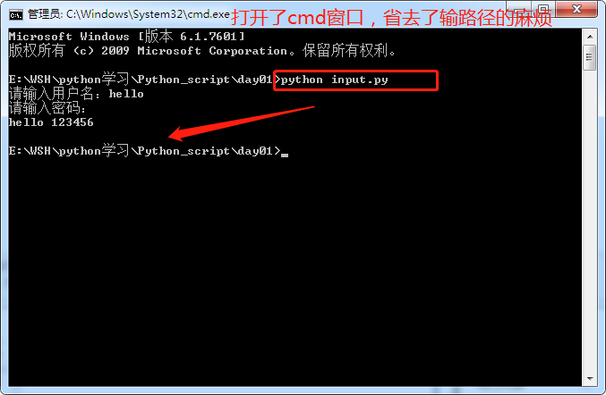 Python中的getpass模块，在pycharm中不能直接运行_pycharm getpass-CSDN博客