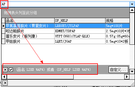 Multi-field fuzzy matching of CXLookUpComboBox - Programmer Sought