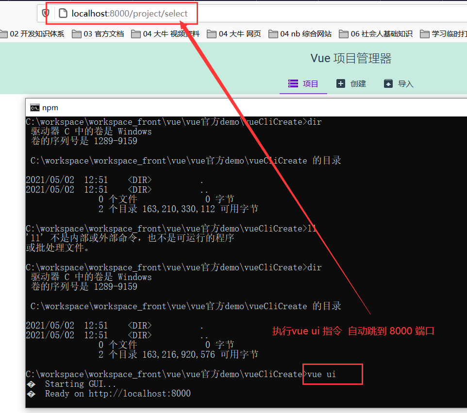 Vue 官网学习笔记_vue官网-CSDN博客