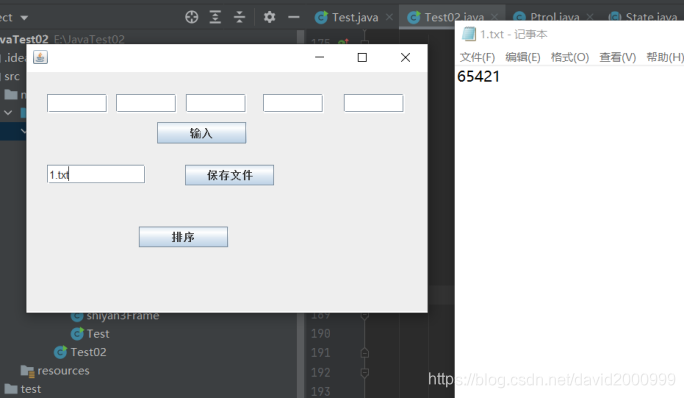 Java实验三报告io流io流实验报告 Csdn博客