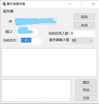 Socket+MFC的聊天室_基于mfc实现socket聊天室带文件传输功能-CSDN博客