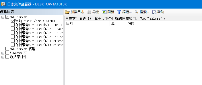 drop、delete与truncate的区别 和 delete是否记录日志_truncate命令记录日志-CSDN博客