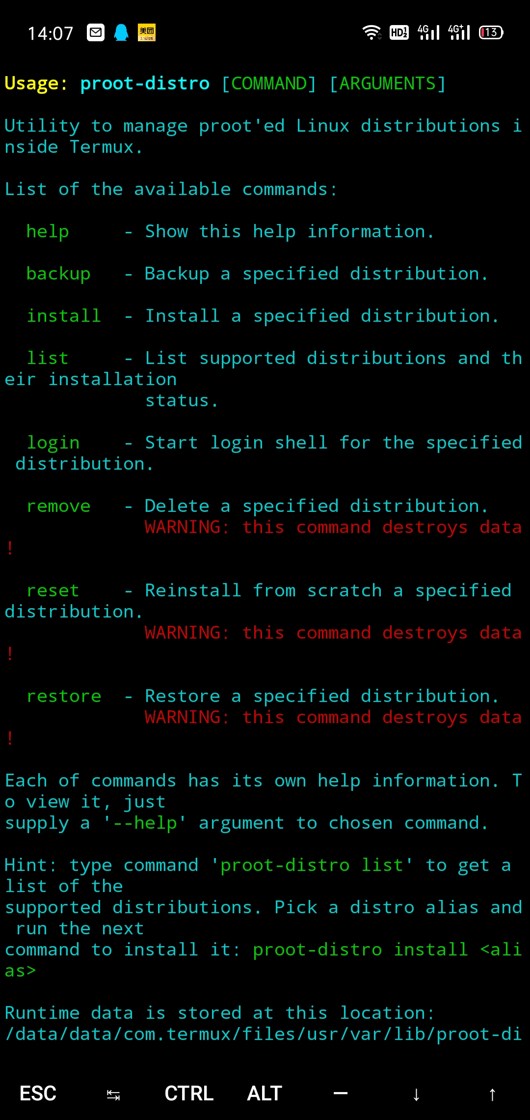 termux踩坑二_termux清华大学源-CSDN博客