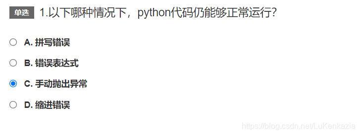 阿里云天池 Python训练营task5:python训练营测试 学习笔记天池python测试task5 Csdn博客
