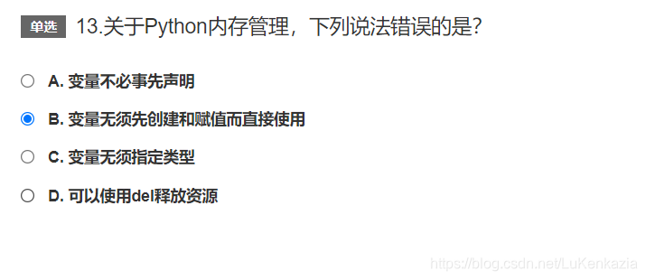 阿里云天池 Python训练营task5:python训练营测试 学习笔记天池python测试task5 Csdn博客