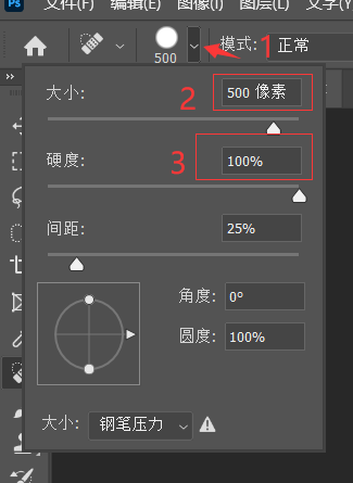 利用Pano2VR +PS在全景图中补地以及添加图片_pano2vr ps补地-CSDN博客