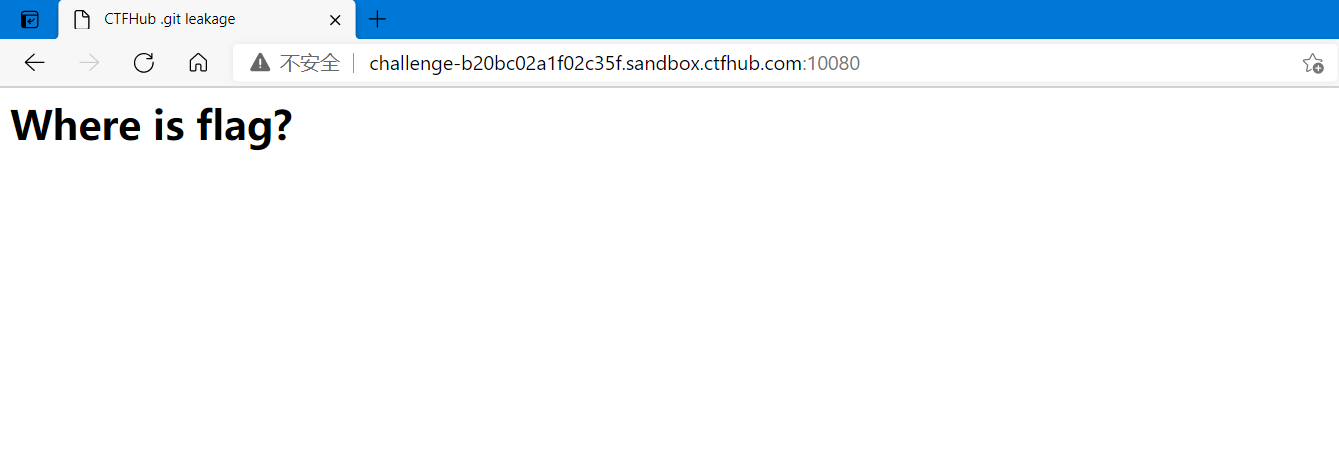 CTFHub Git泄露-log解题思路_ctf git log-CSDN博客