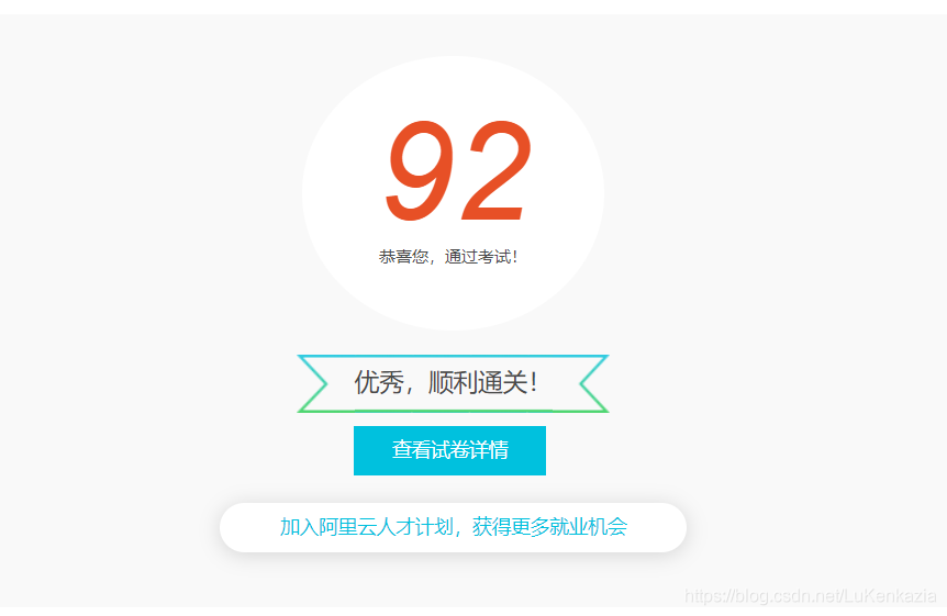 阿里云天池 Python训练营task5:python训练营测试 学习笔记天池python测试task5 Csdn博客