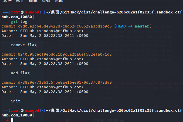 CTFHub Git泄露-log解题思路_ctf git log-CSDN博客