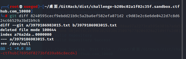 CTFHub Git泄露-log解题思路_ctf git log-CSDN博客