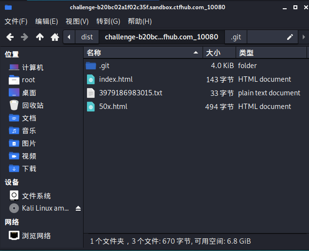 CTFHub Git泄露-log解题思路_ctf git log-CSDN博客