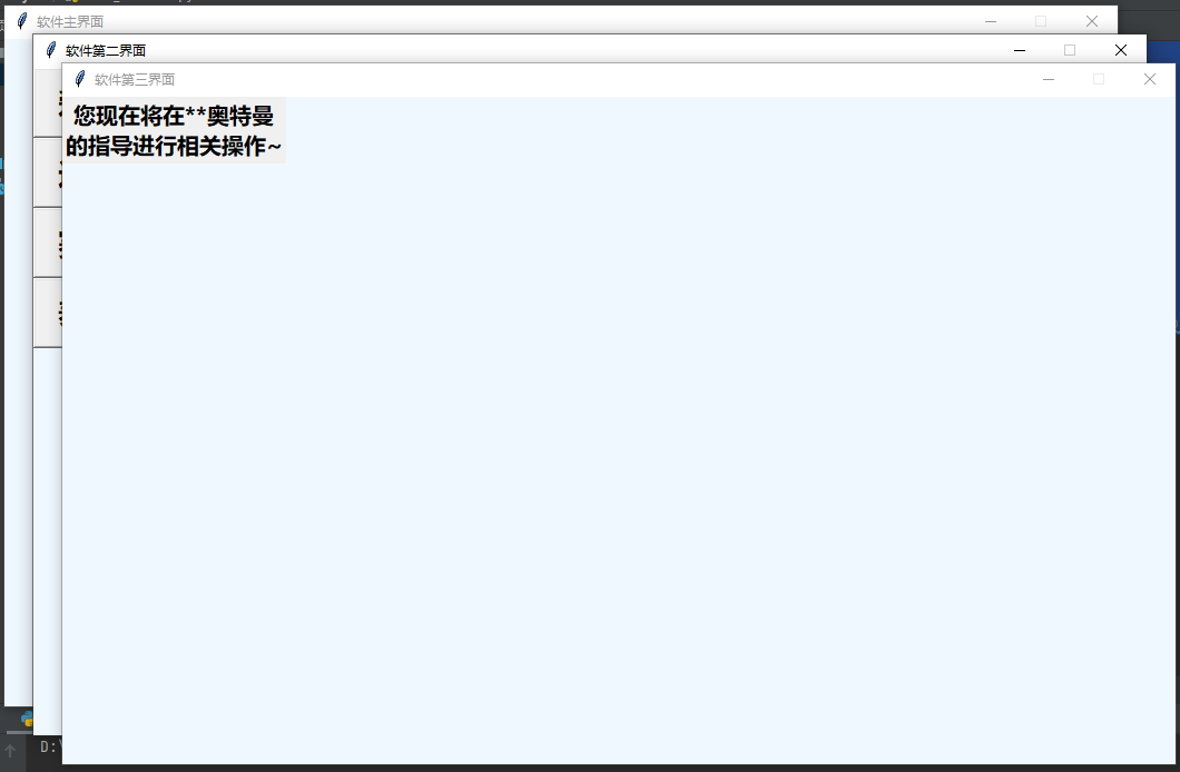 Python Tkinter Matlab入门and实践 5 为button添加单击时的执行② Tkinter 按钮 字体 微软雅黑 Csdn博客