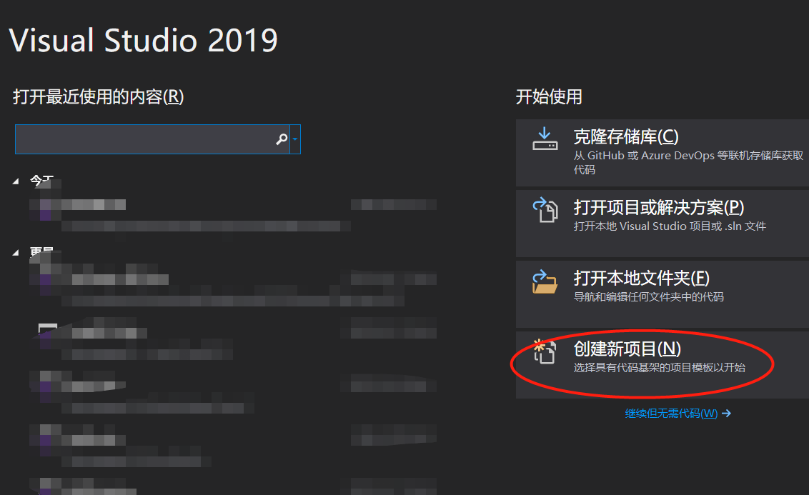 Duilib的简单使用（一、duilib demo）-CSDN博客