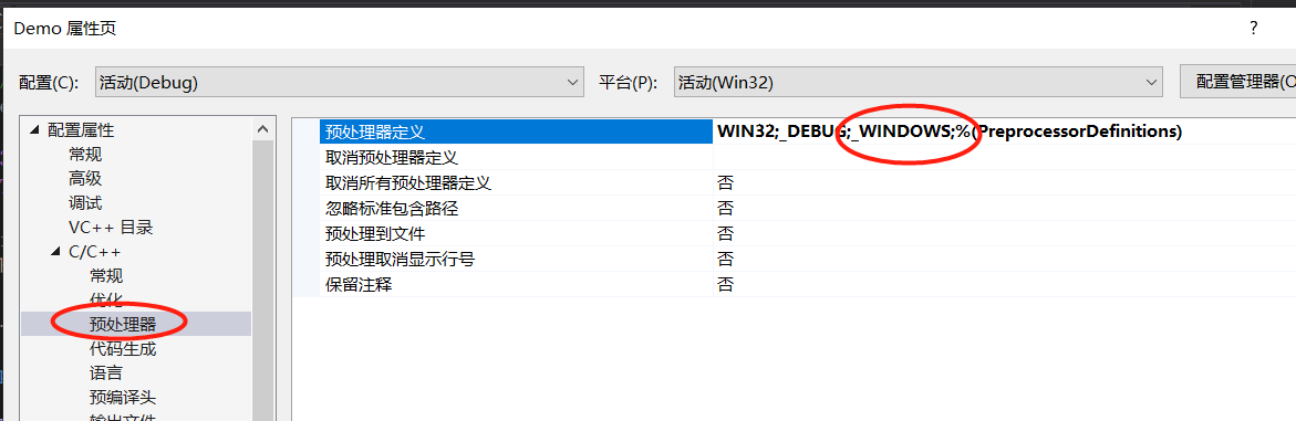 Duilib的简单使用（一、duilib demo）-CSDN博客