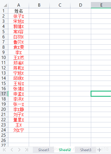 用python实现随机选人、选取活动或节目小程序随机选人小程序 Csdn博客