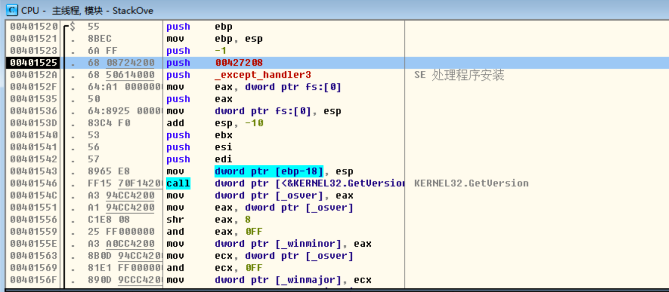 【简单栈溢出】使用Ida&&OD分析_ida和od-CSDN博客
