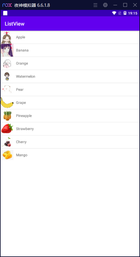 ListView的使用（Android学习笔记之第七课）_drawable.apple.pic-CSDN博客