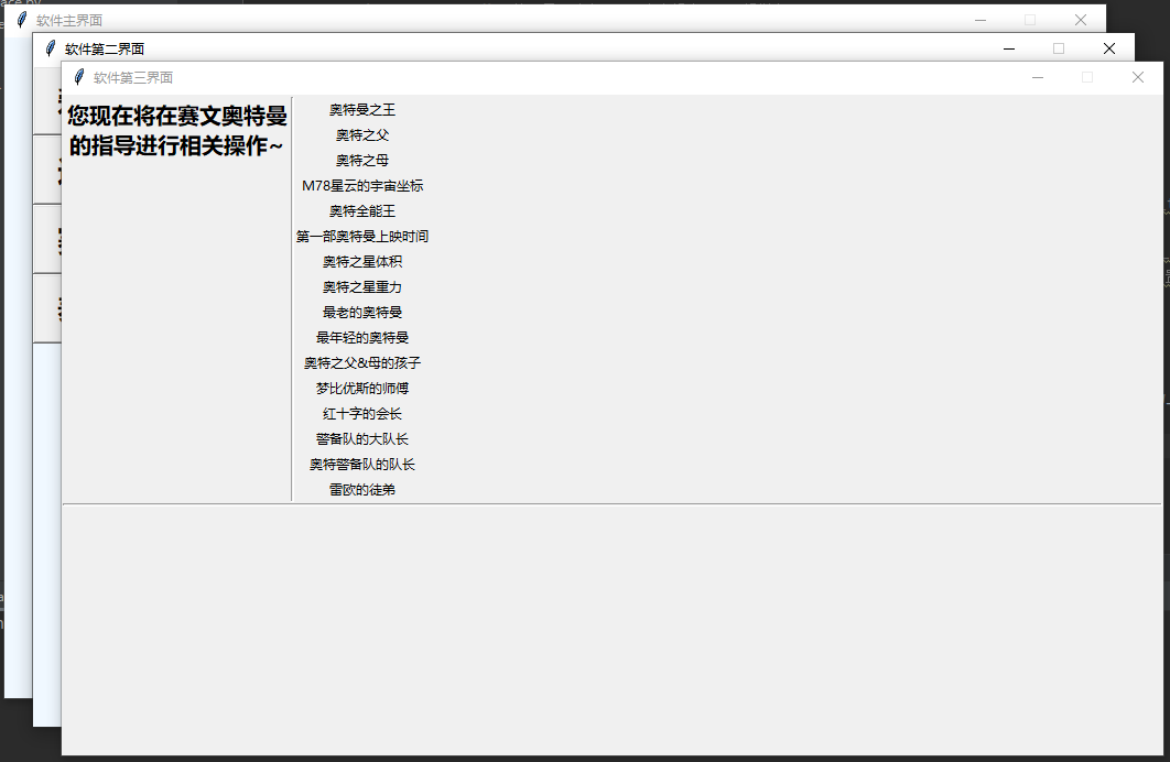 Python Tkintermatlab入门and实践7在界面中添加多个label和对应entrymatlab能使用tkinter Csdn博客
