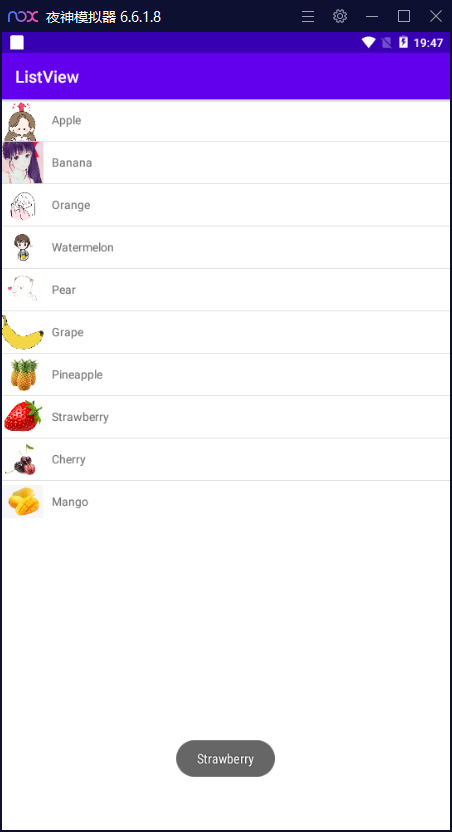 ListView的使用（Android学习笔记之第七课）_drawable.apple.pic-CSDN博客
