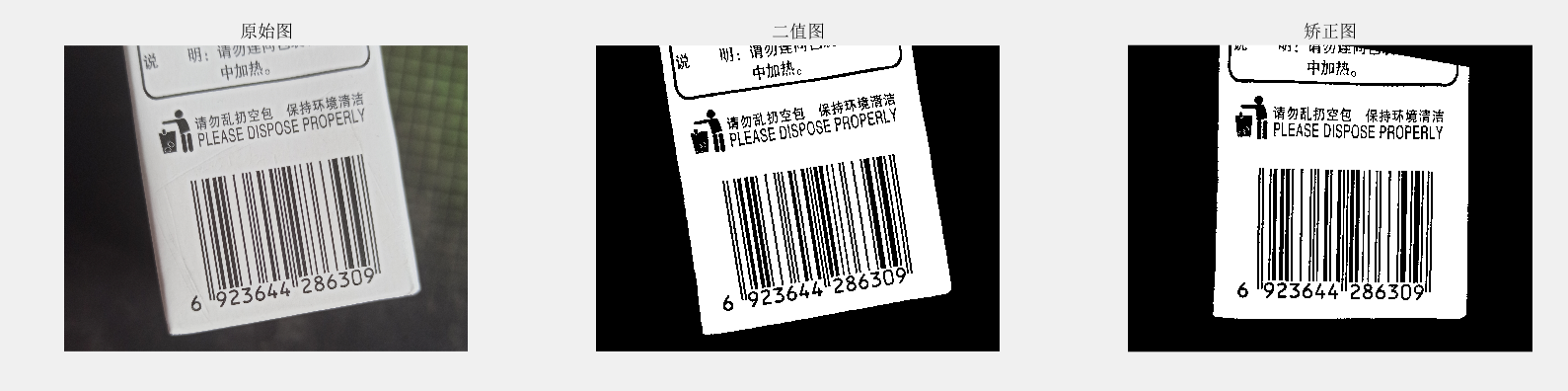 基于matlab的条形码识别程序i Im2bwidiv127 Csdn博客 