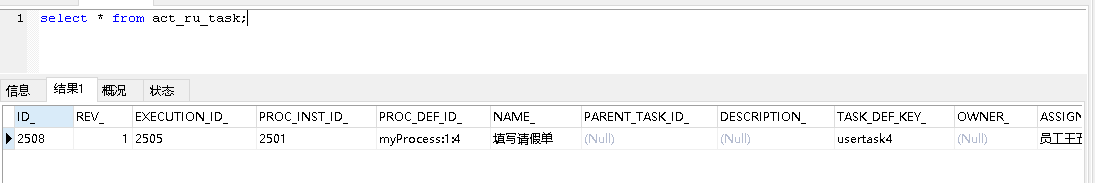Activiti7工作流引擎之流程变量_org.activiti.engine.activitiexception: couldn't fi-CSDN博客