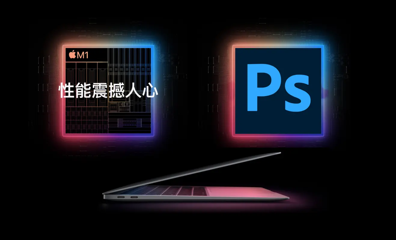 适配m1芯片mac安装photoshop原生arm架构21版本已更新 附安装方法和资源详细教程分享arm架构下photoshop Csdn博客 