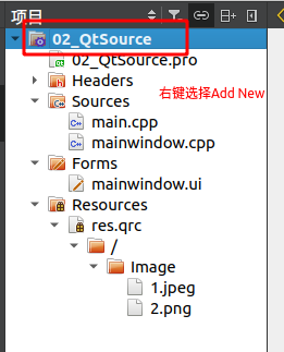 Qt Creator添加源文件_qt creator 添加源码-CSDN博客