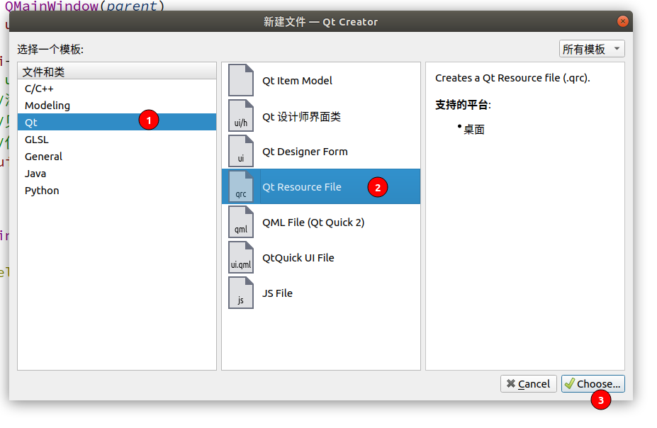 Qt Creator添加源文件_qt creator 添加源码-CSDN博客