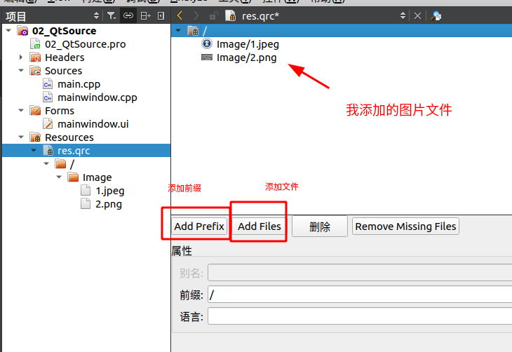 Qt Creator添加源文件_qt creator 添加源码-CSDN博客