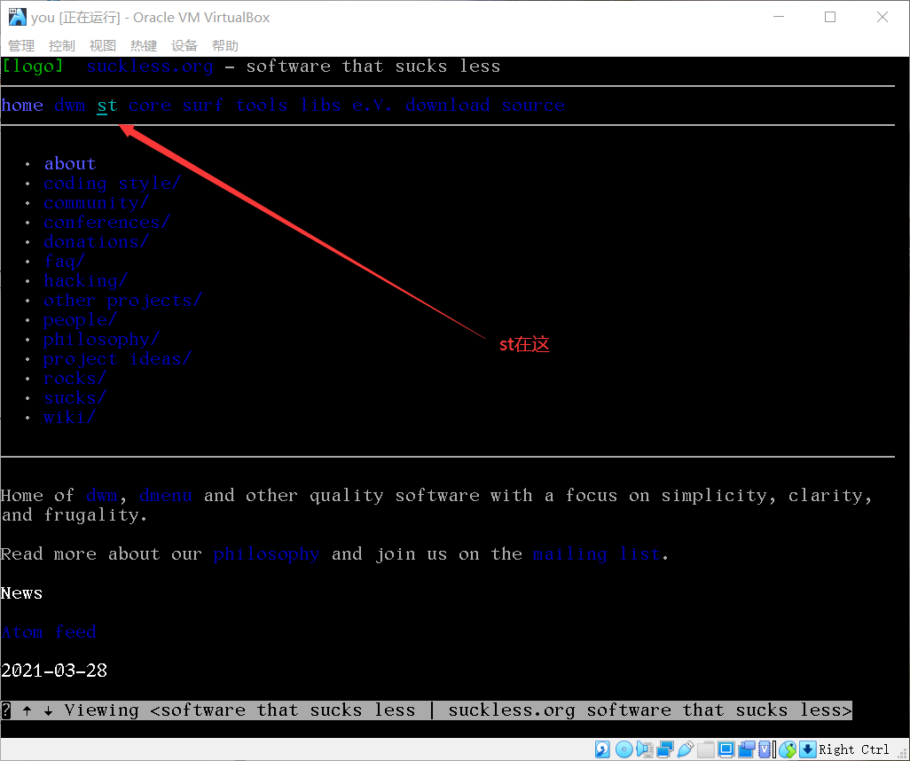 arch linux安装和dwm窗口管理器安装_linux dwm-CSDN博客