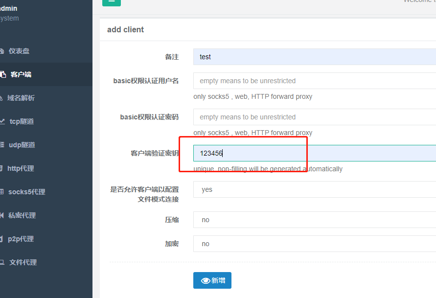 记录docker搭建nps内网穿透教程踩的坑_dial tcp 127.0.0.1:8024: connectex: no connection -CSDN博客