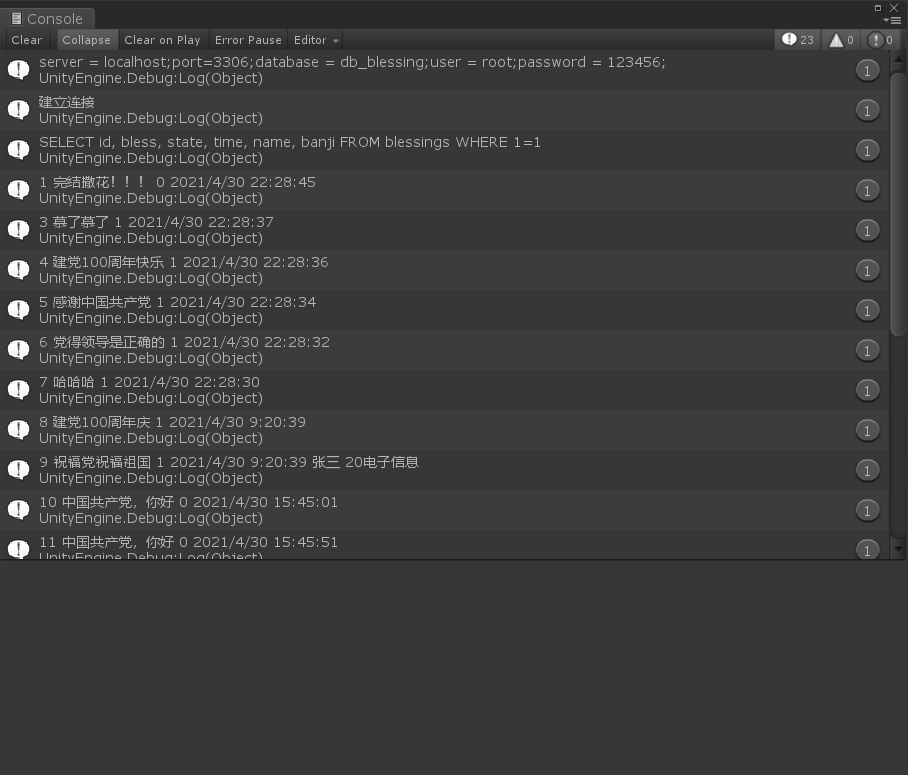 Unity2018连接MySQL数据库_unity2018.4.36链接mysql8.0.23-CSDN博客
