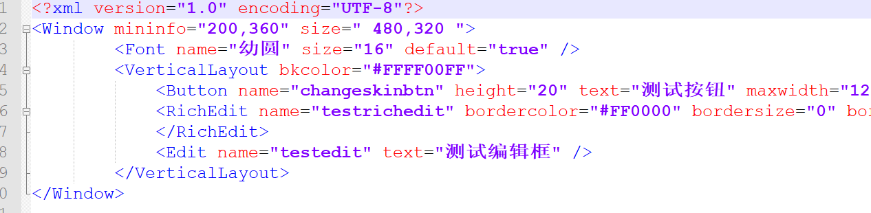 Duilib的简单使用（二、xml实现界面与业务分离）_网易duilib xml设计器-CSDN博客