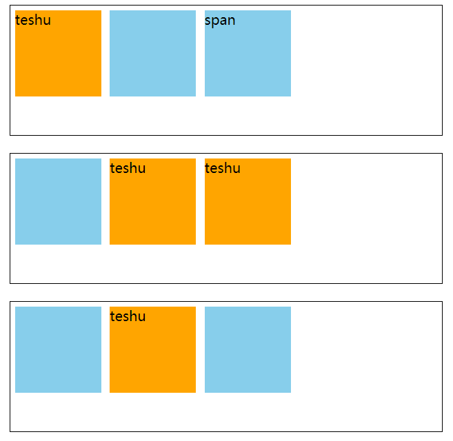 jQuery（六）-节点操作 :children()、 find()、appendTo、prepend、after、before、insertAfter、insertBefore、wrap ...