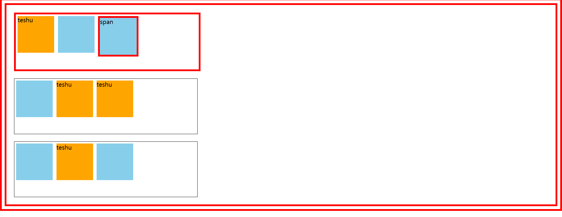 jQuery（六）-节点操作 :children()、 find()、appendTo、prepend、after、before、insertAfter、insertBefore、wrap ...