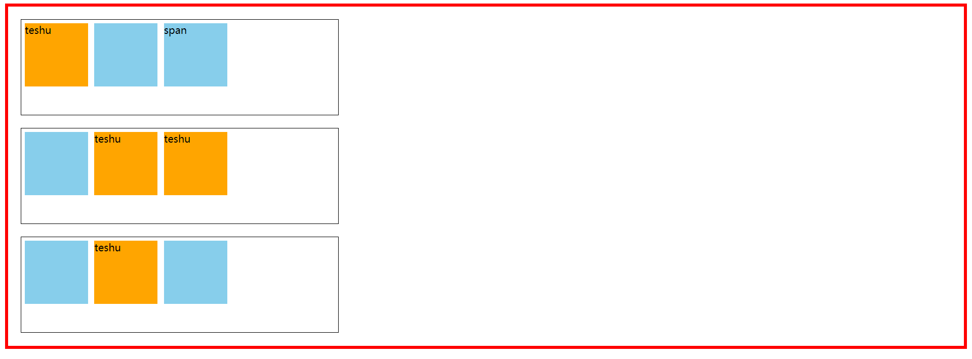 jQuery（六）-节点操作 :children()、 find()、appendTo、prepend、after、before、insertAfter、insertBefore、wrap ...