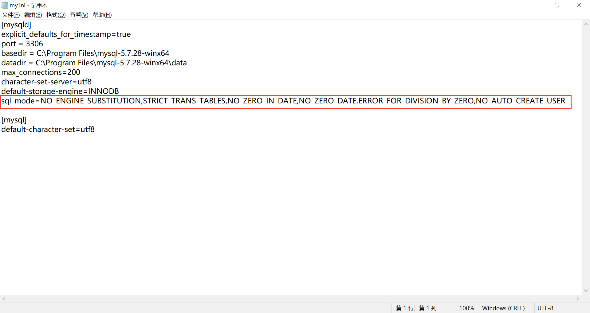关于mysql突然连接不上（有可能是因为系统更新导致）_window更新是否会影响mysql-CSDN博客