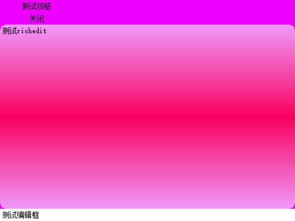 Duilib的简单使用（四、换肤）_duilib换肤-CSDN博客
