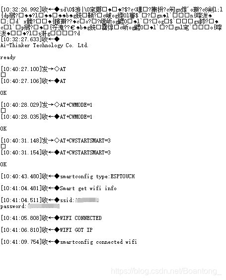 安信可 Esp类模组 At教程 Smartconfig配网之esp Touch配网的实现,包括esp8266、esp32、esp32c3