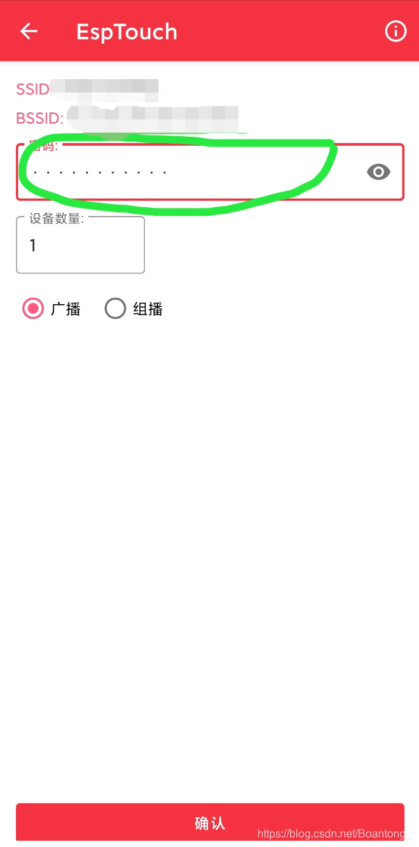 安信可 Esp类模组 At教程 Smartconfig配网之esp Touch配网的实现,包括esp8266、esp32、esp32c3
