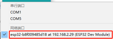 ESP32 SOLO1 arduino 开发环境搭建_jack2027cn的博客-CSDN博客