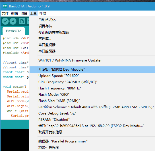 ESP32 SOLO1 arduino 开发环境搭建_esp32-solo-1_jack2027cn的博客-CSDN博客