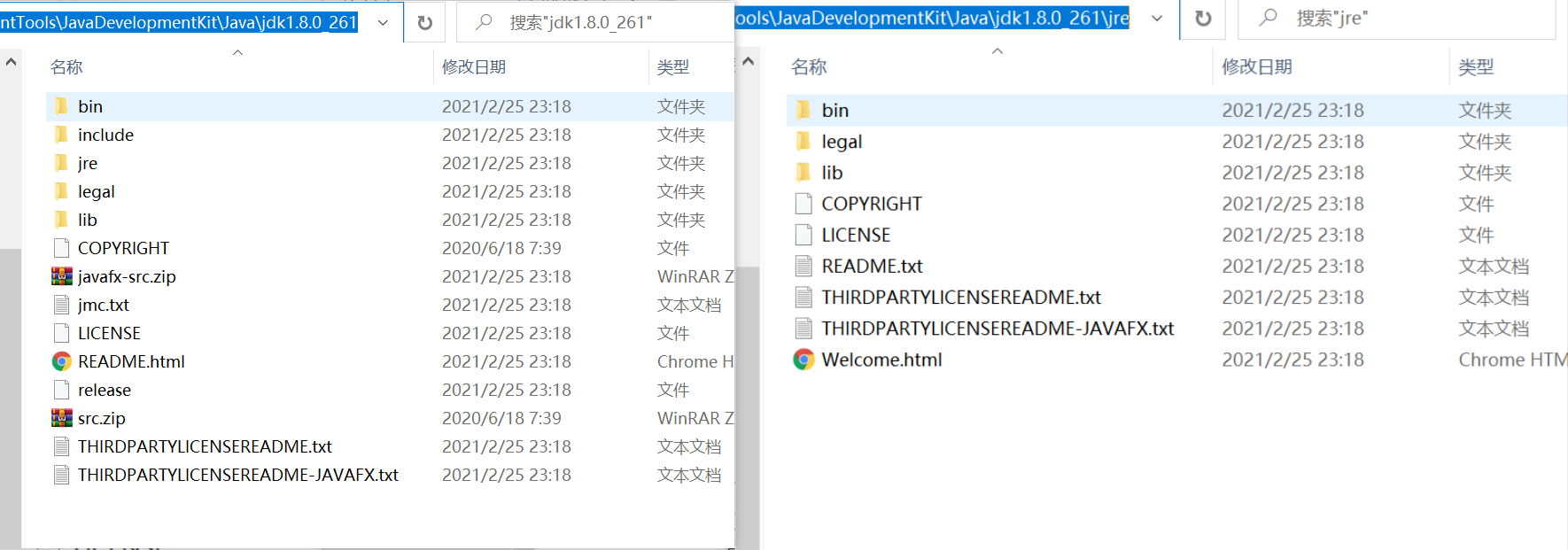 Java 入门之3：JDK 8 版本的目录结构及bin目录中工具命令的作用概览_jdk8安装目录结构-CSDN博客
