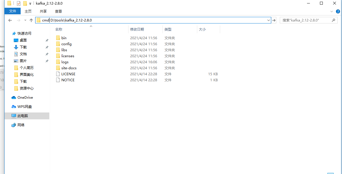 spring cloud bus + kafka定义消息总线实现消息传播_@remoteapplicationeventscan-CSDN博客