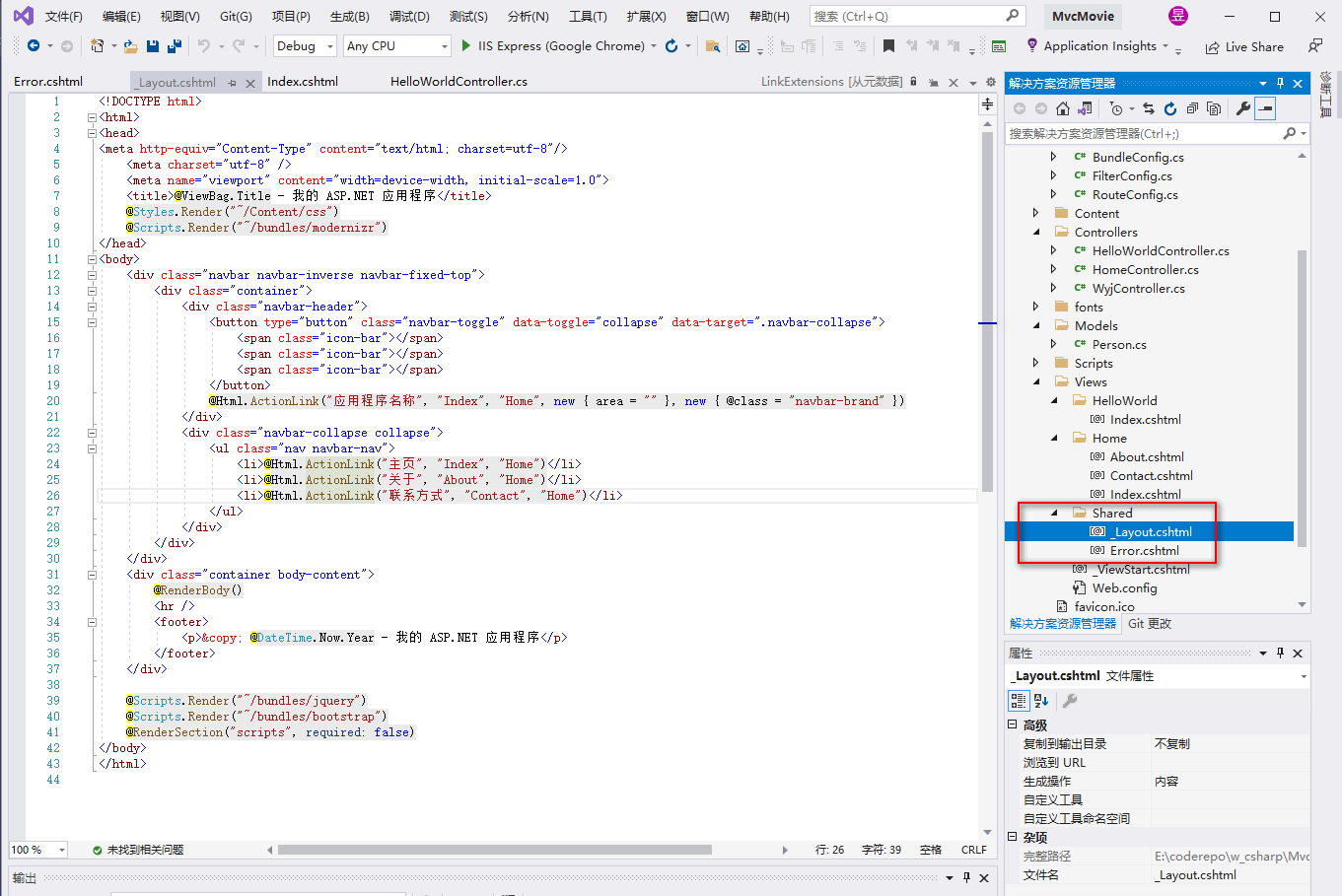 System.InvalidOperationException: 未找到视图“xxx”或其母版视图，或没有视图引擎支持搜索的位置。搜索了以下位置:_未找到视图“index”或其母版视图,或没 ...