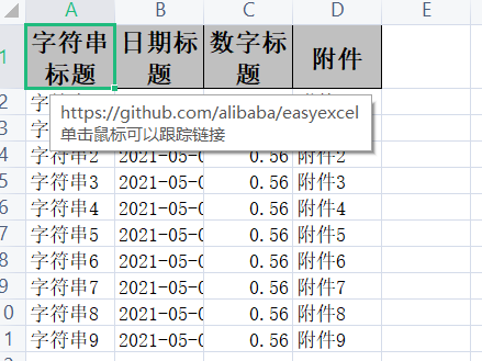easyexcel 设置超链接或附件地址_easyexcle支持单元格内容为链接格式-CSDN博客
