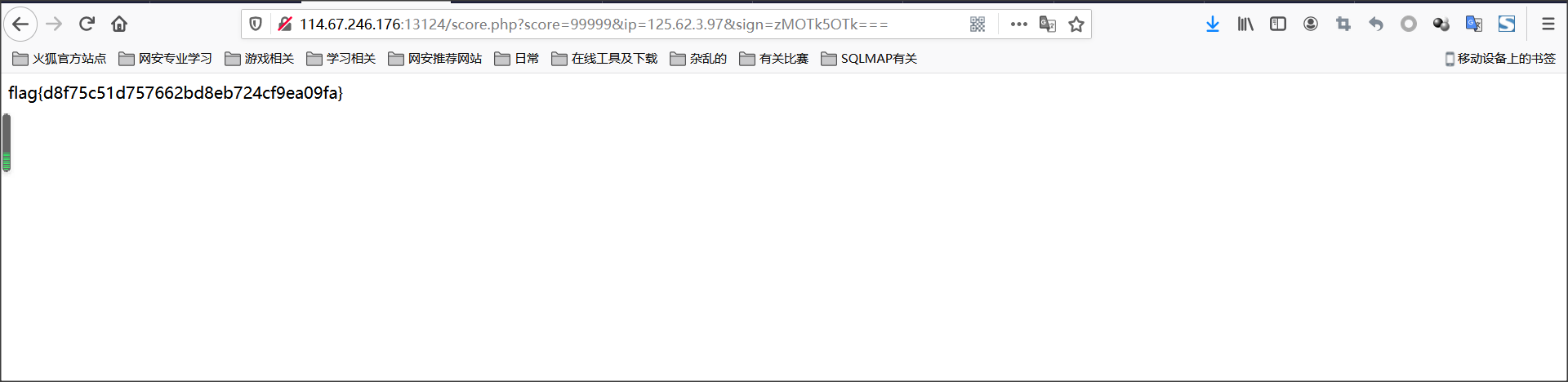 【bugku】 web_game1_来啊盖楼啊_来盖楼啊 flag-CSDN博客