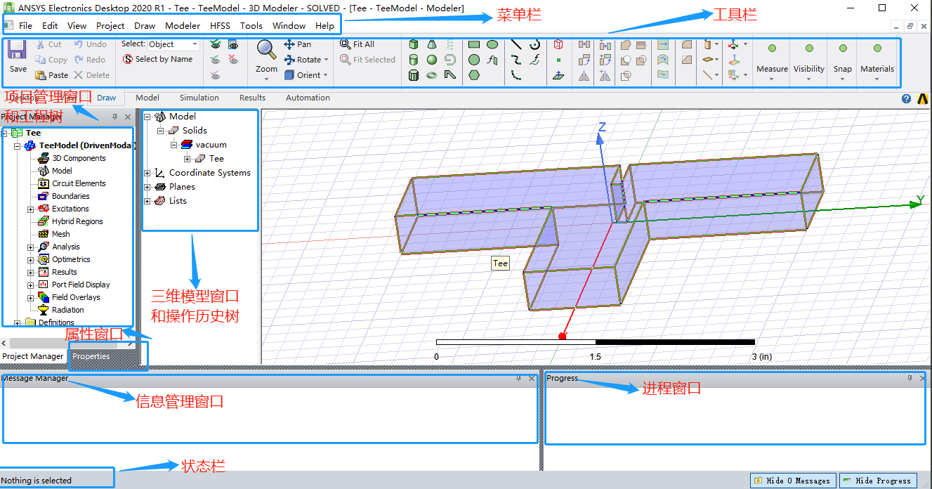 HFSS工作界面_hfss显示不全-CSDN博客
